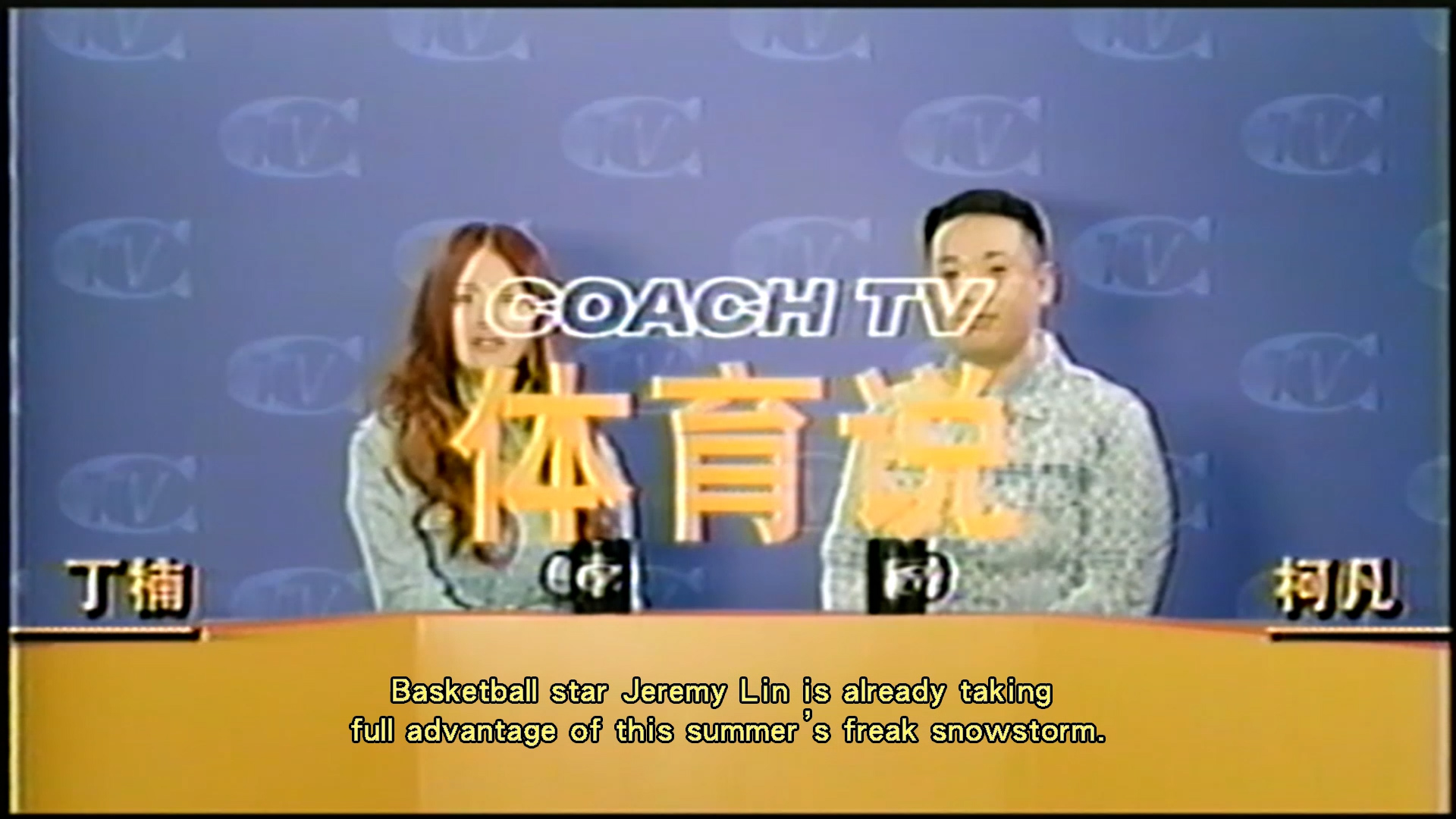 COACH | SPORT - 56 Bones